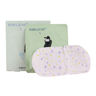 Healthy Disposable Sleep Mask Various Colors Regular Size Innovative Design