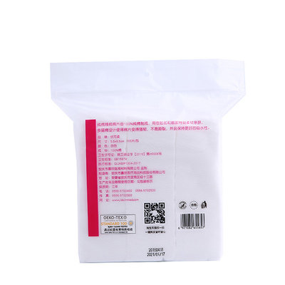 OEM Disposable Beauty Cotton Pads , Round Cotton Wipes 5.5*6.5 Cm Small