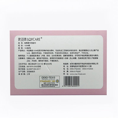 UV Disinfection Promo Facial Tissue , Purely Cotton Facial Tissue Custom Logo